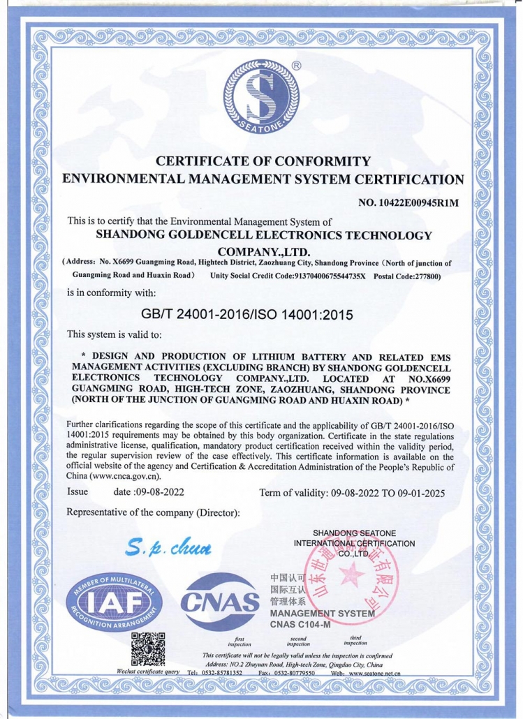 Certifications - JGNE